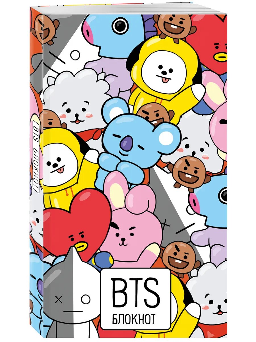 Блокнот BTS (аватары группы). Проводник в корейскую культуру