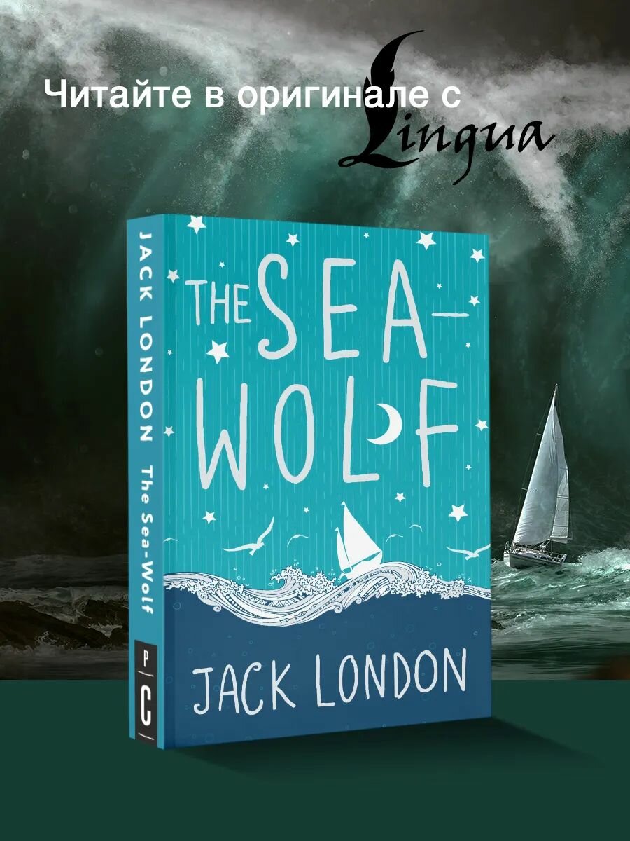 The Sea-Wolf