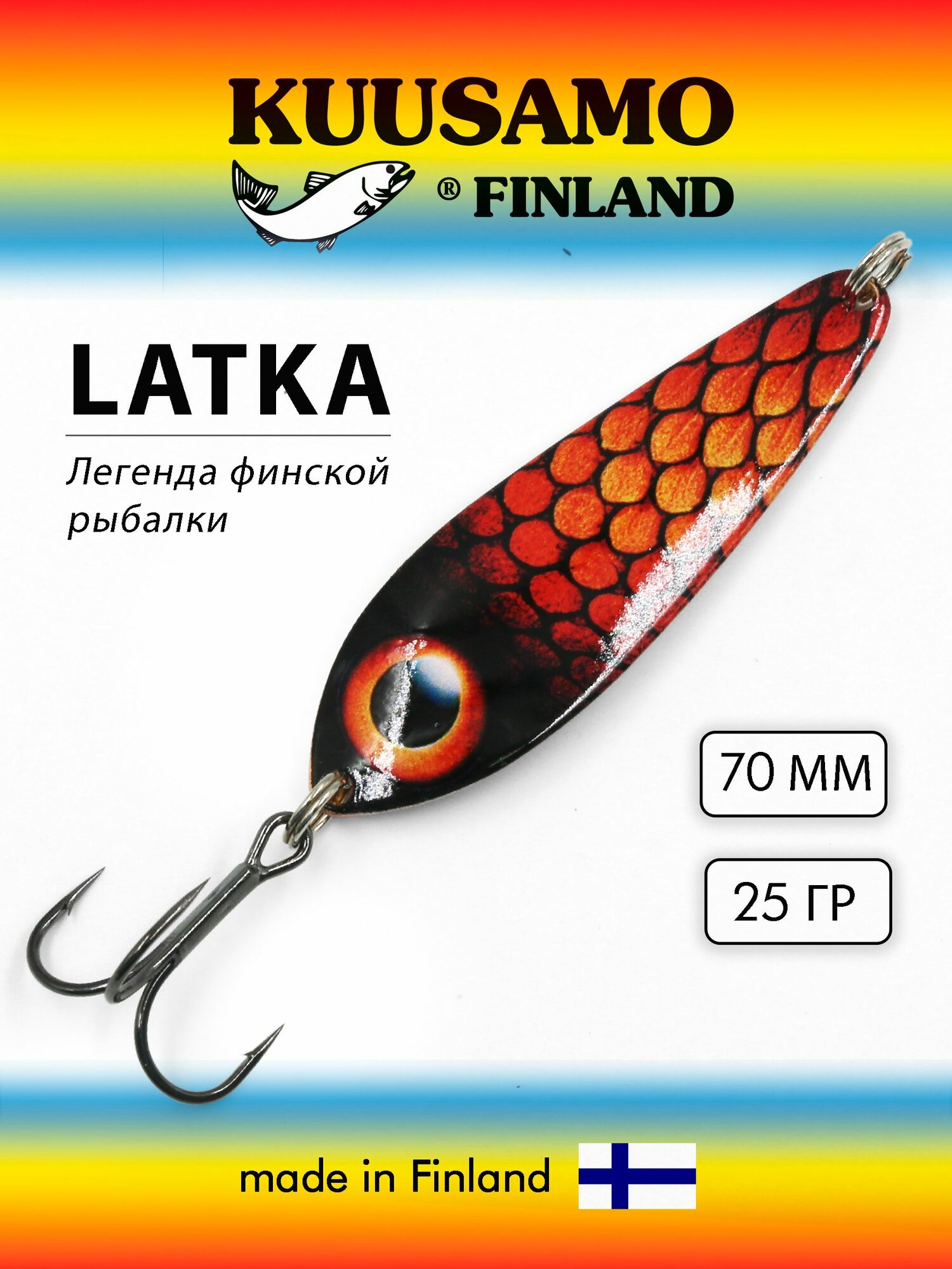 Блесна колеблющаяся (колебалка) Latka 70мм, 25гр. Evil Eye-C