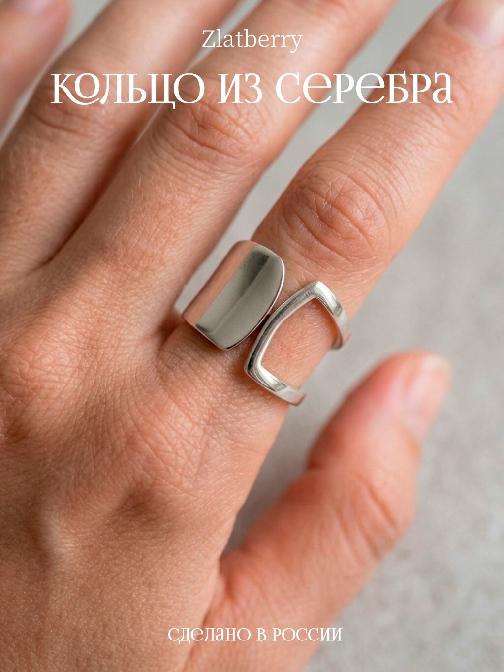 Кольцо разъемное, серебро, 925 проба, родирование