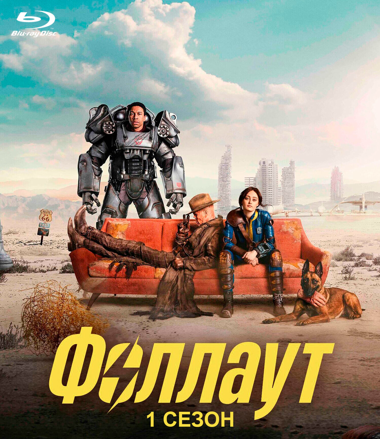 Фоллаут, Blu-ray (2024, сериал, 1 сезон, 8 серий)дублированный+анг. дор