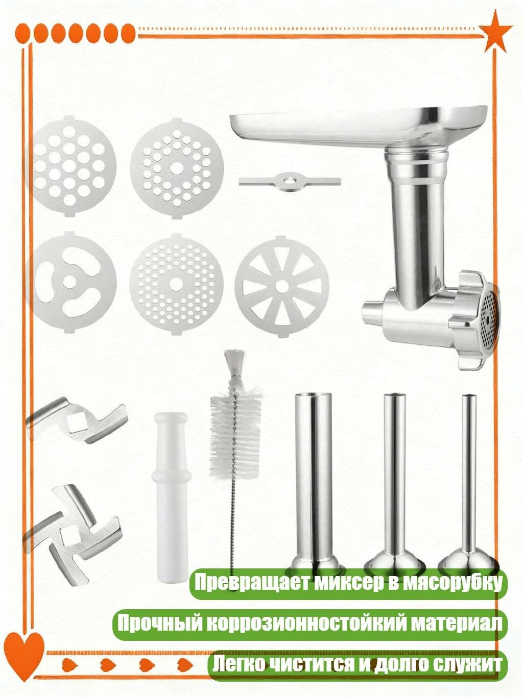 Диск для мясорубки