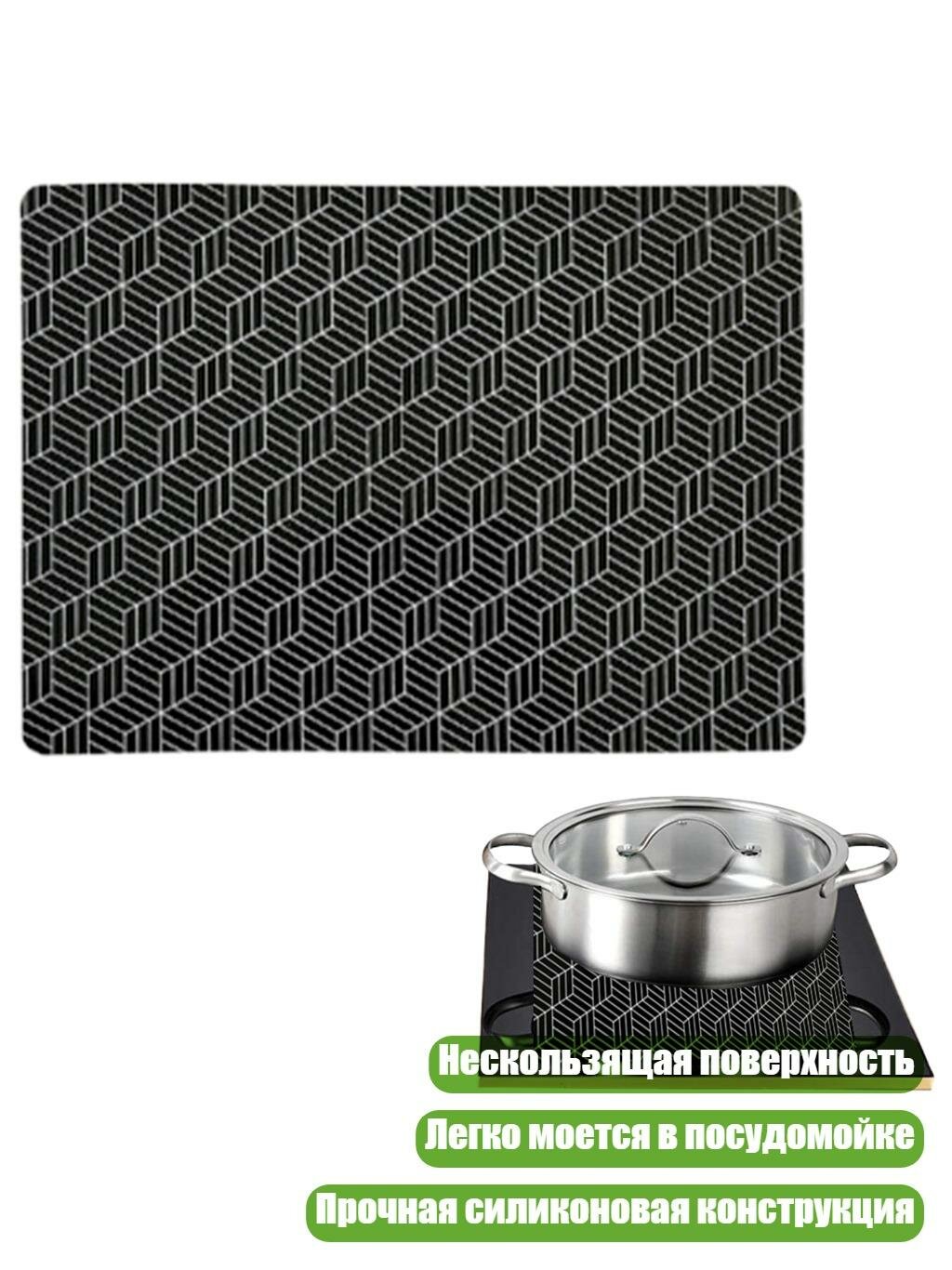 Термостойкие силиконовые подкладки для индукционных плит, 25x35