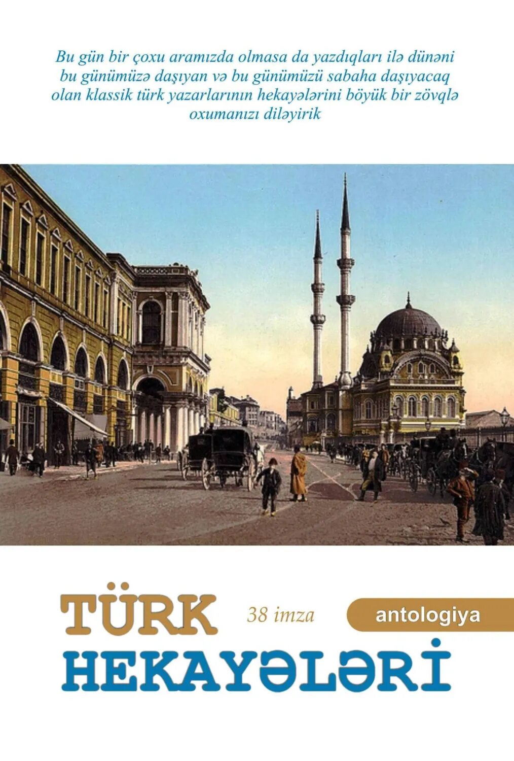 Türk hekayələri [Цифровая книга]