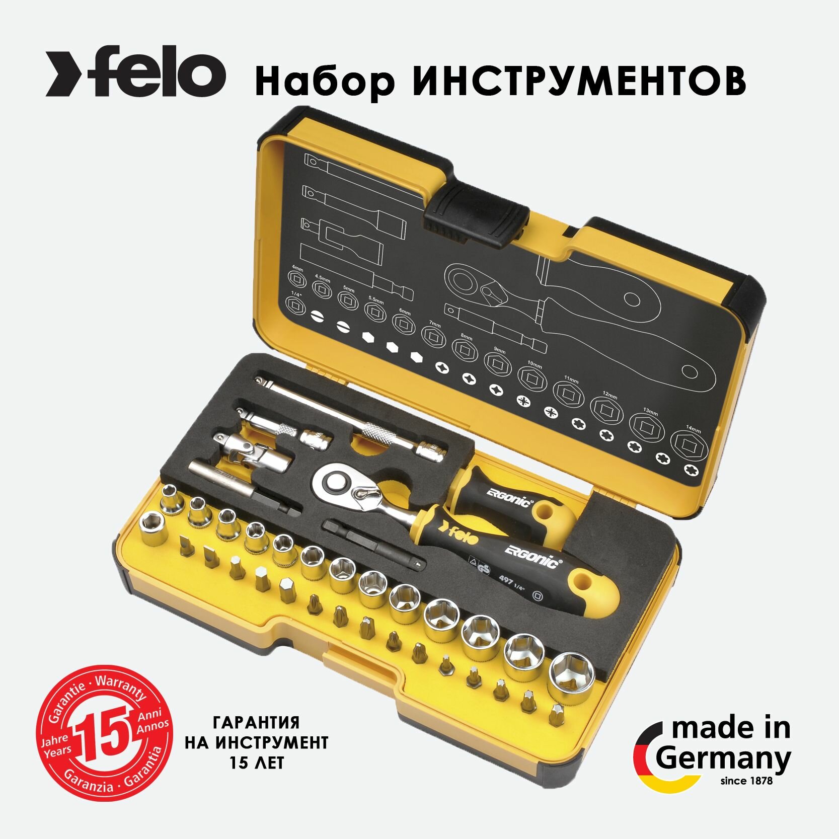 Набор бит и головок с трещоткой и рукояткой в кейсе Felo 05783616