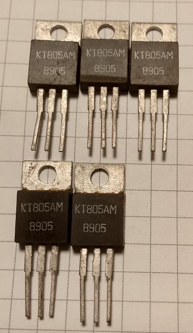 5шт КТ805АМ близкие по К/У