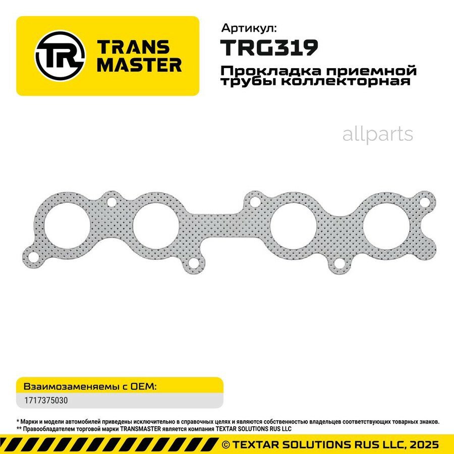 TRANSMASTER TRG319 Прокладка приемной трубы коллекторная