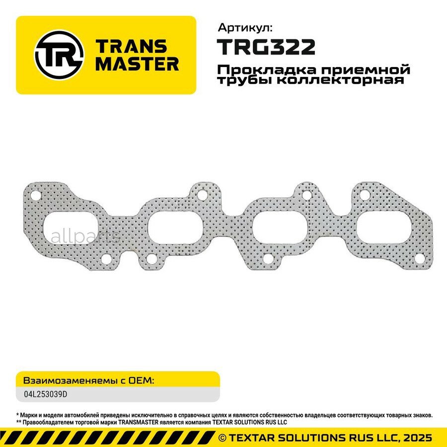 TRANSMASTER TRG322 Прокладка приемной трубы коллекторная