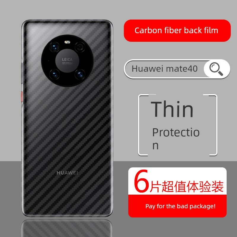 Карбоновая фольга для задней панели Huawei Mate 40E, 6 шт. + жидкая пленка, устойчивая к царапинам