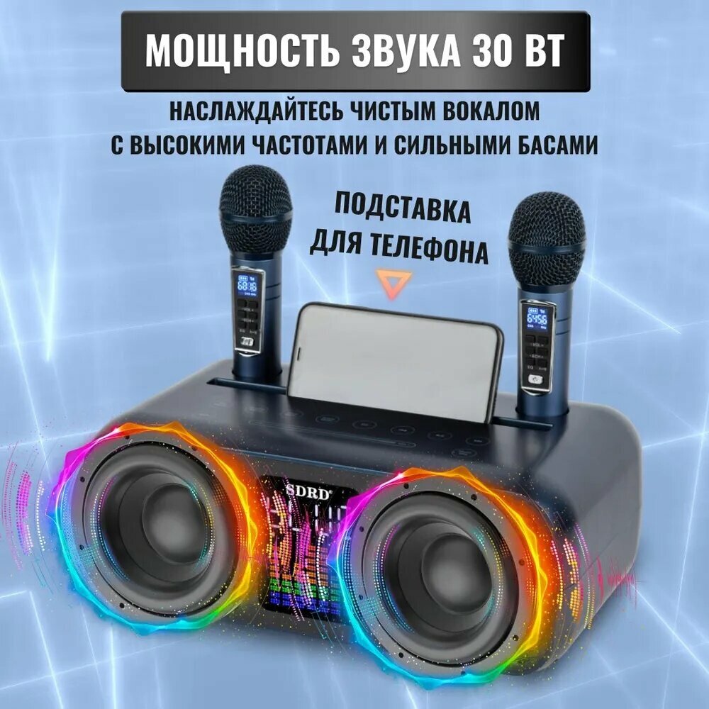 Караоке-система — фото 1