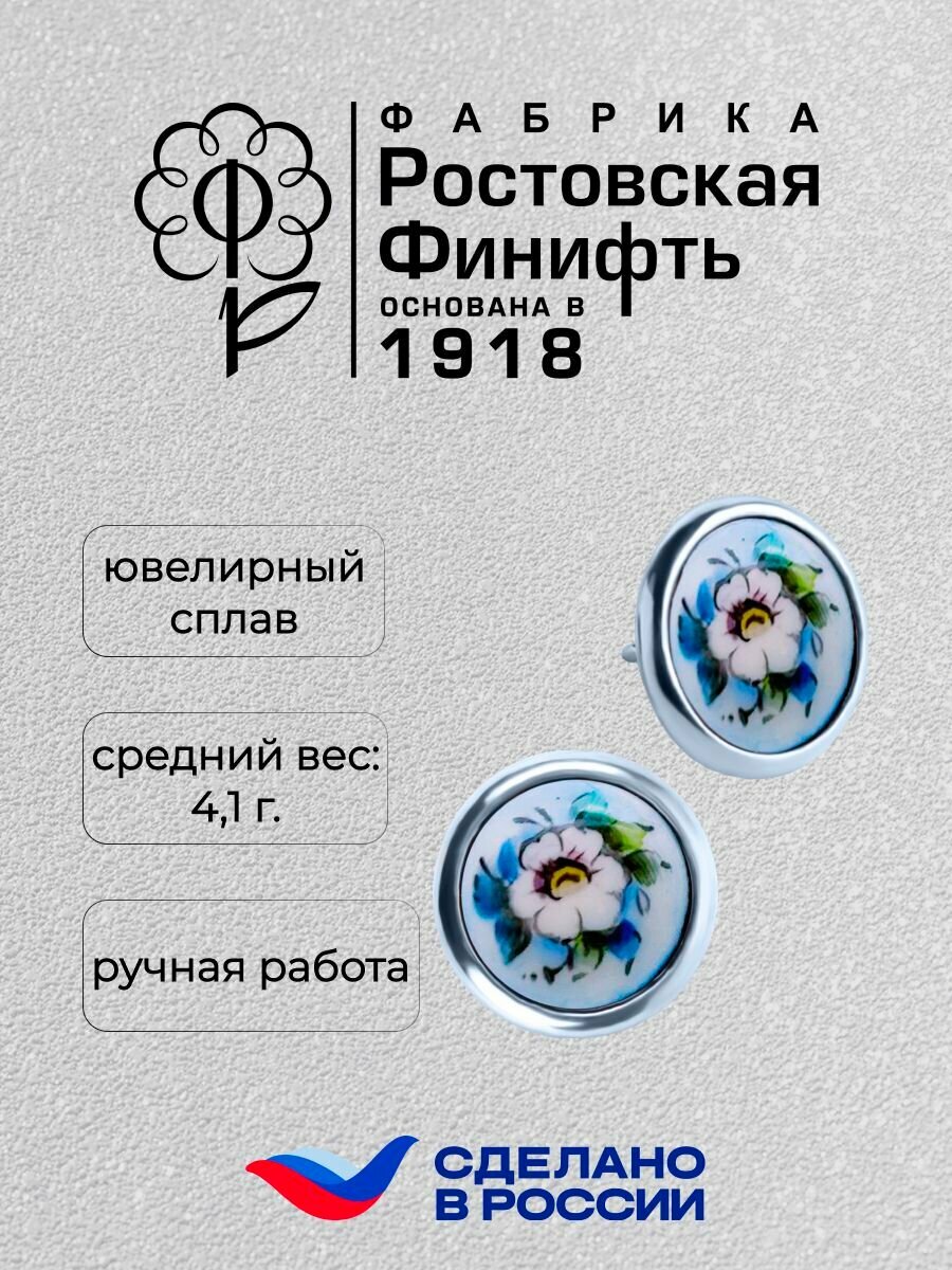 Серьги пусеты, эмаль