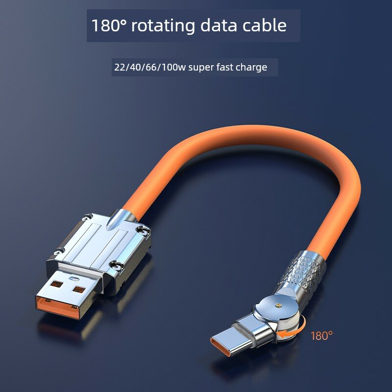 180-градусный вращающийся зарядный кабель USB-A на USB-C, 100 Вт сверхбыстрая зарядка, длина 50 см для устройств с