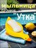 Мыльница "акссесуары"