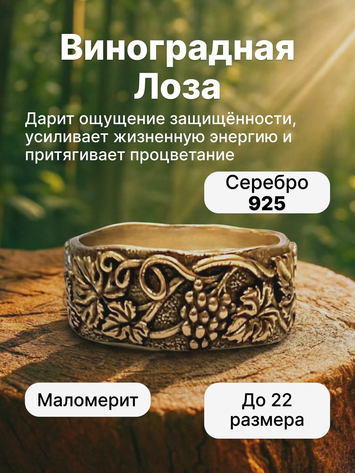 Кольцо широкое, серебро, 925 проба, оксидирование
