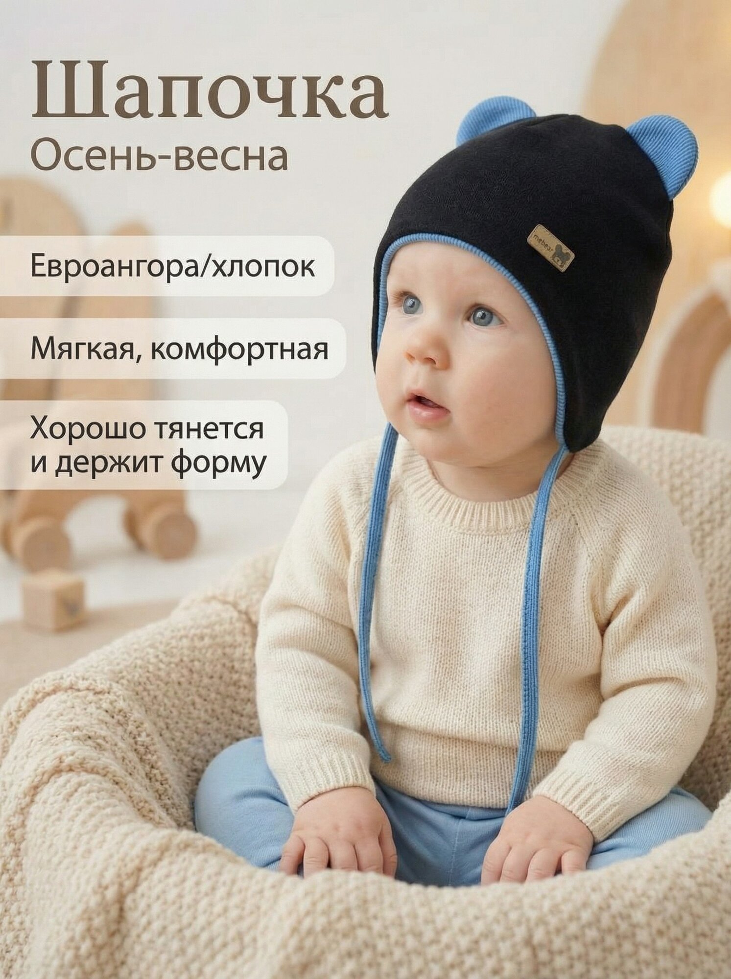 Чепчик  Весна-лето 2026 для детей