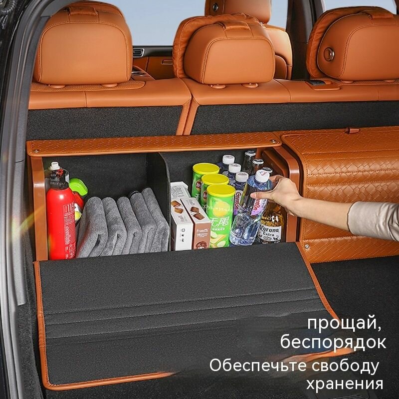 Органайзер для багажника 50 см, оранжевый — ящик для хранения вещей с рамой из ABS и магнитной фиксацией 500×330×315 мм