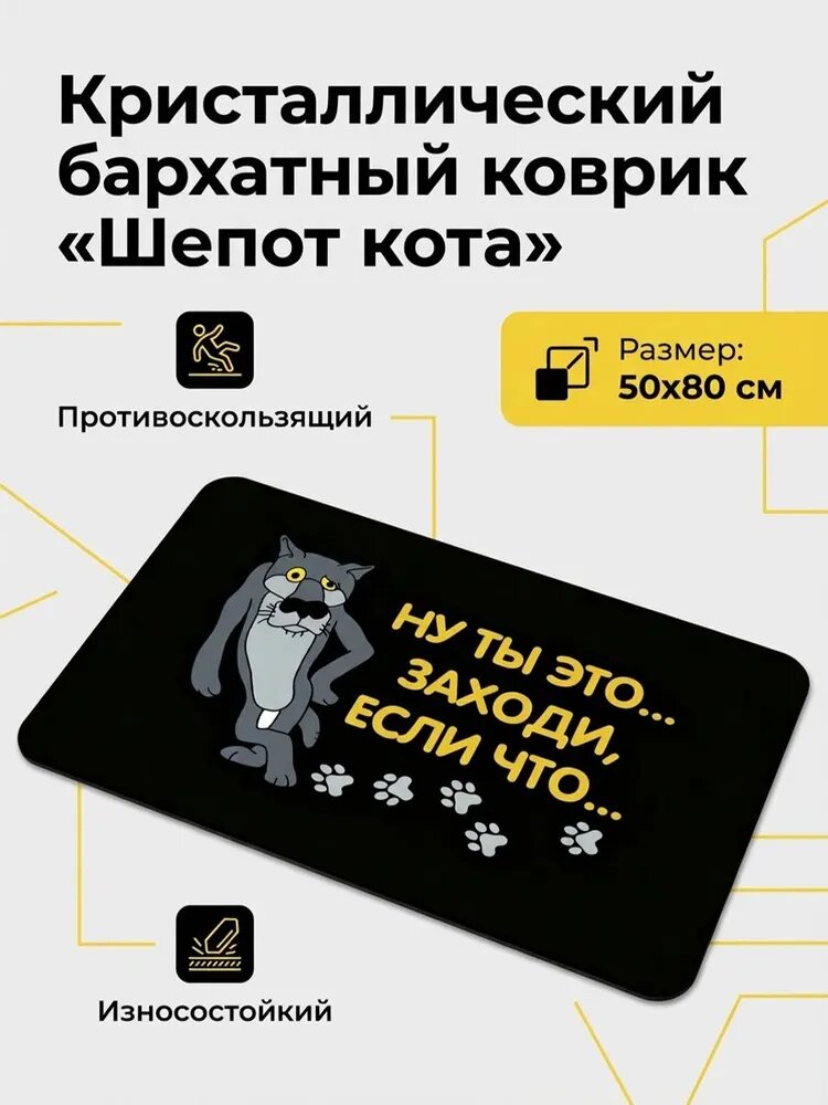 Коврик для ванной Противоскользящие и водопоглощающие свойства 80x50 см