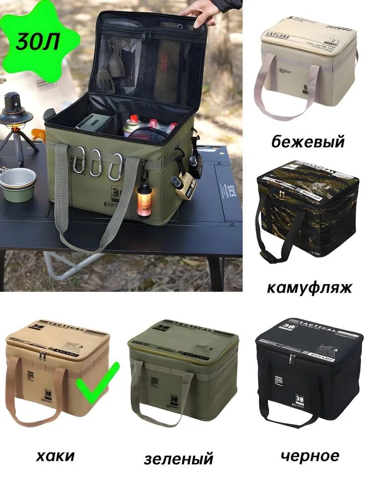 30/42L Сумка для хранения большой емкости для кемпинга на открытом воздухе Уличная походная сумка