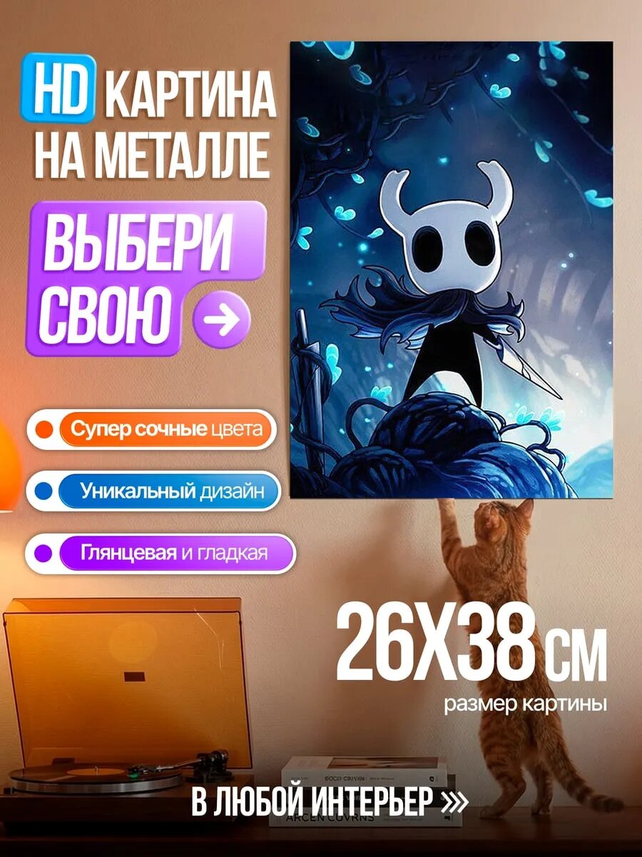 Картина на HD металле Кошка девушка