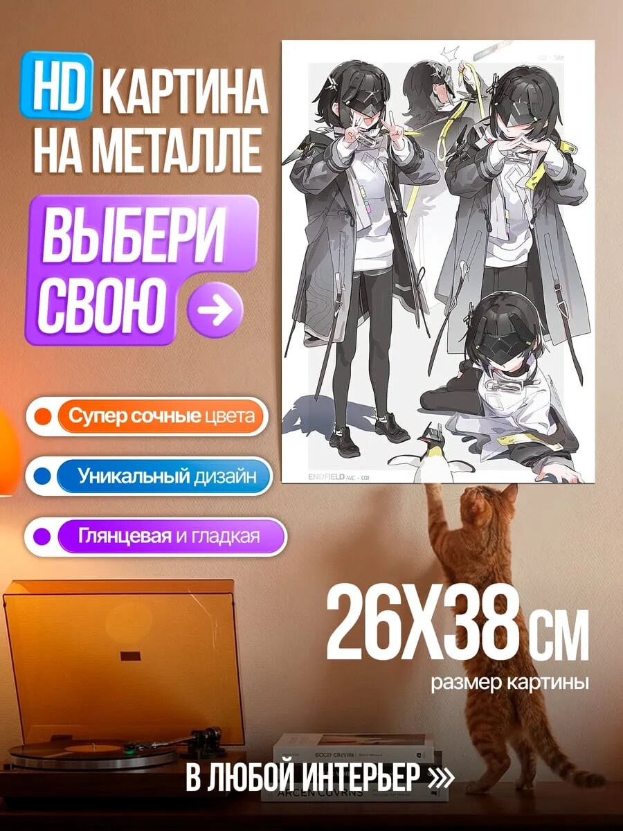 Картина на HD металле Девушка пингвин