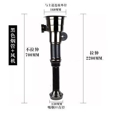 Вытяжная труба для барбекю в корейском стиле, оборудование для вытяжки в ресторанах барбекю, выдвижная дымоотводящая труба, дымоуловитель, вентилятор.