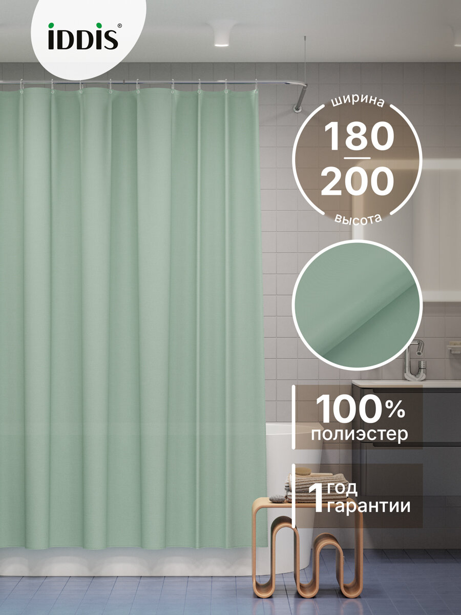 Штора для ванной IDDIS BS05P18i11 180x200 см тканевая водонепроницаемая с кольцами зеленая