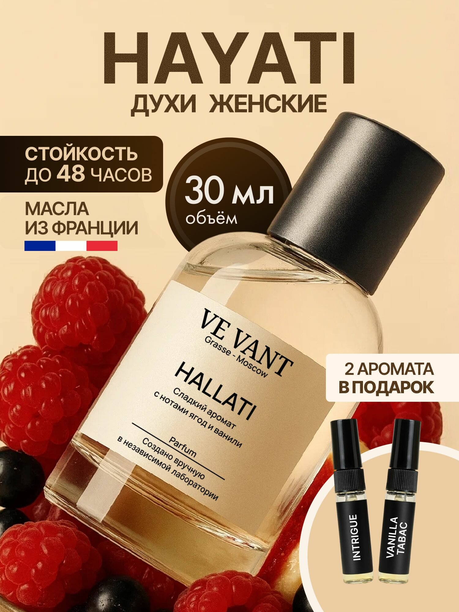 Духи мужские стойкие Блек афгано Black Afgano 30 мл стойкие 30 мл