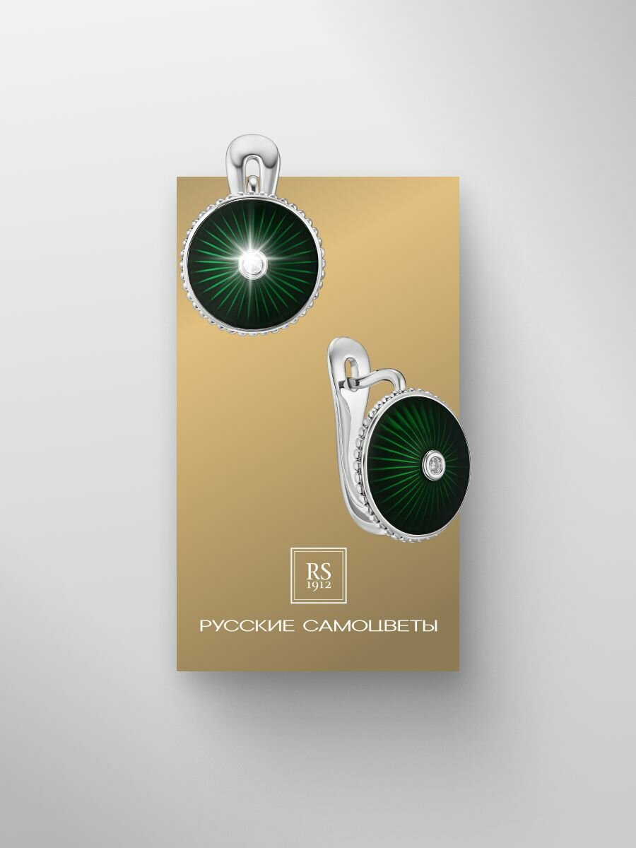 Серьги, серебро, 925 проба, родирование, бриллиант