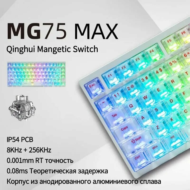 IROK Игровая клавиатура проводная MG75MAX, Английская раскладка, серебристый, серый металлик