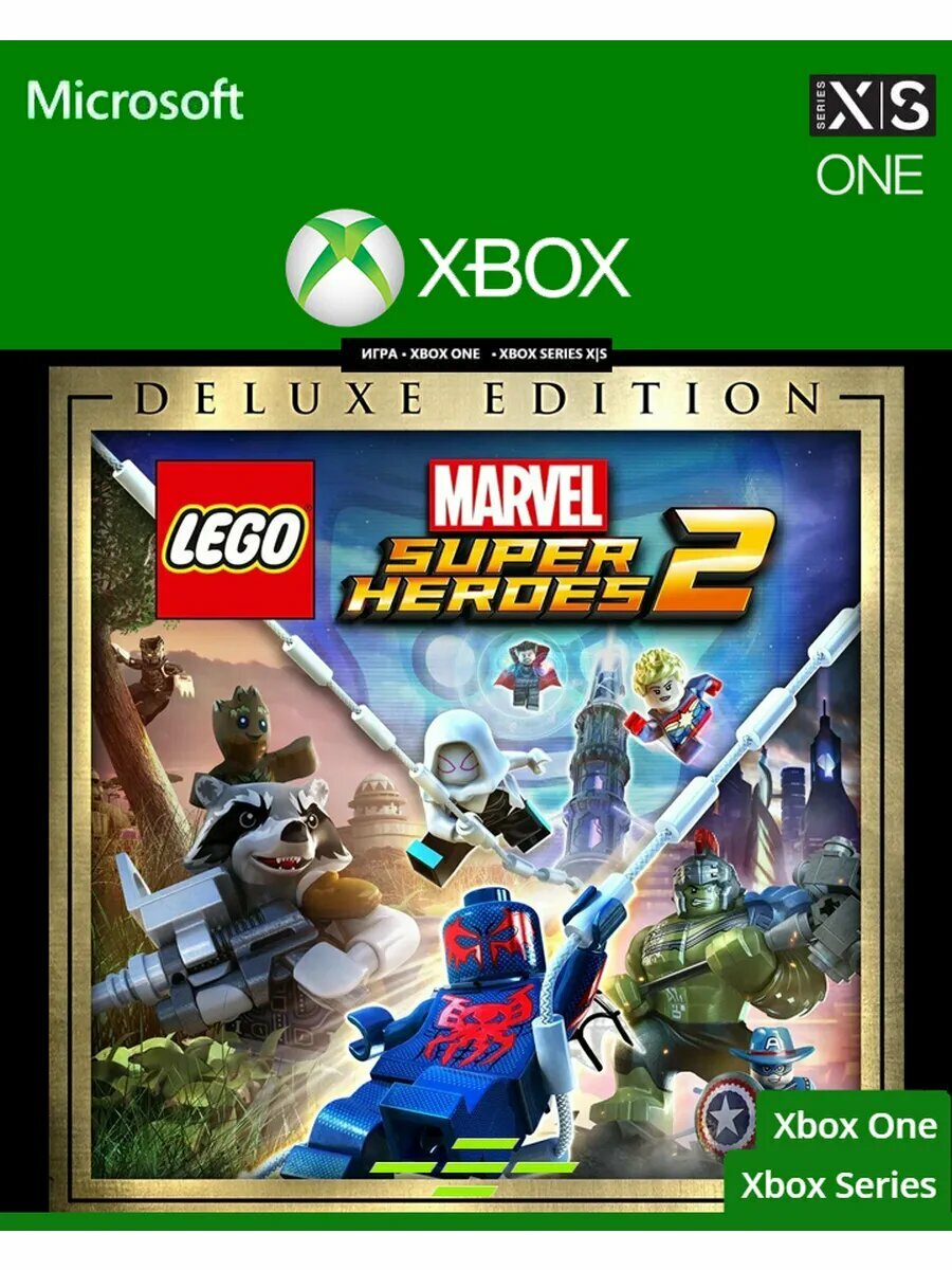 LEGO Marvel Super Heroes 2 Deluxe Edition Xbox