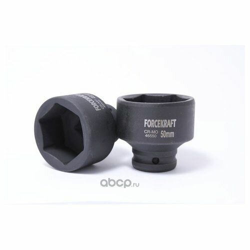 Головка ударная 3/4 , 50мм (6гр) FORCEKRAFT FK46550