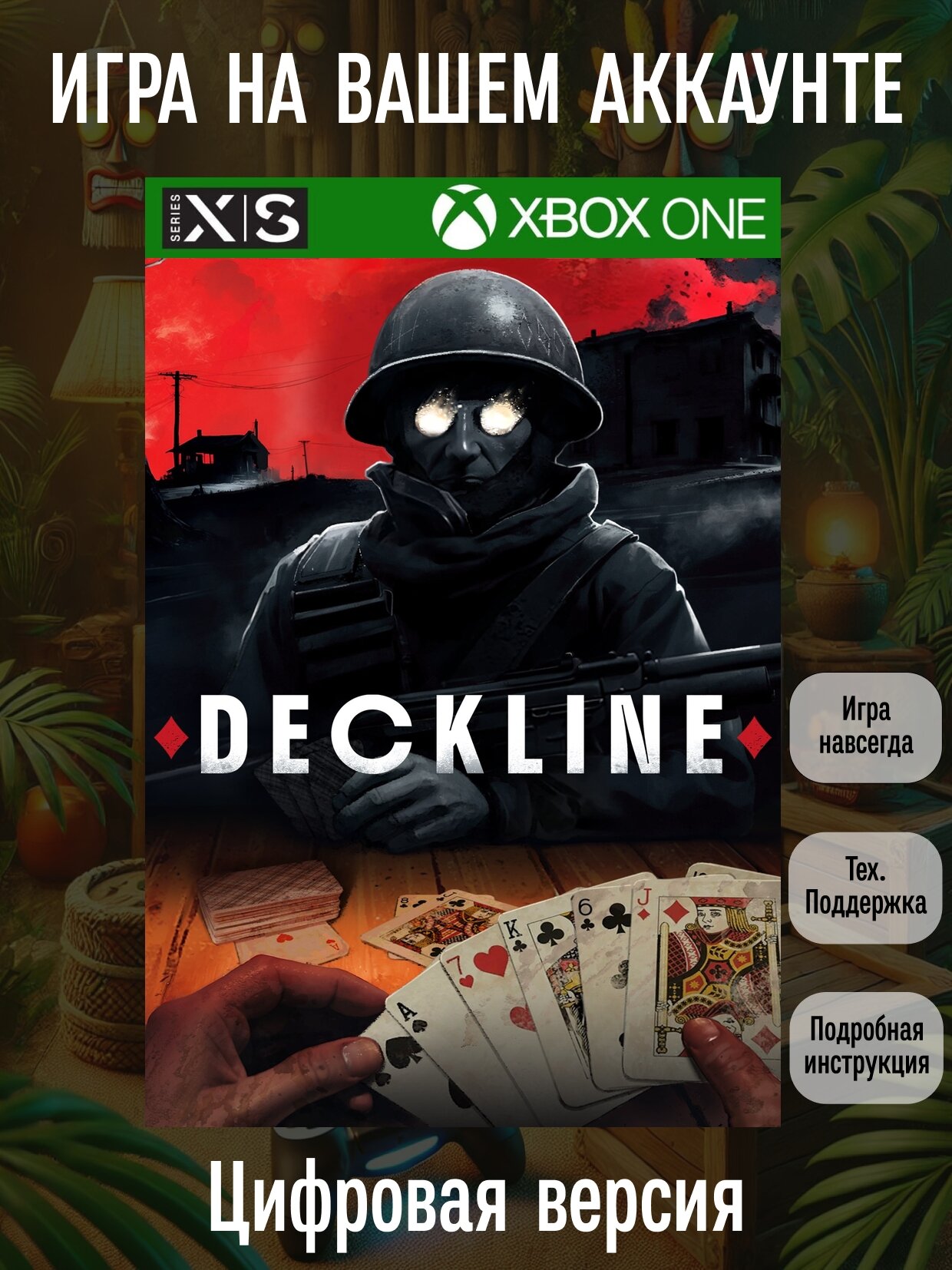 Deckline | Xbox One/Series X|S | Казино | Цифровая версия