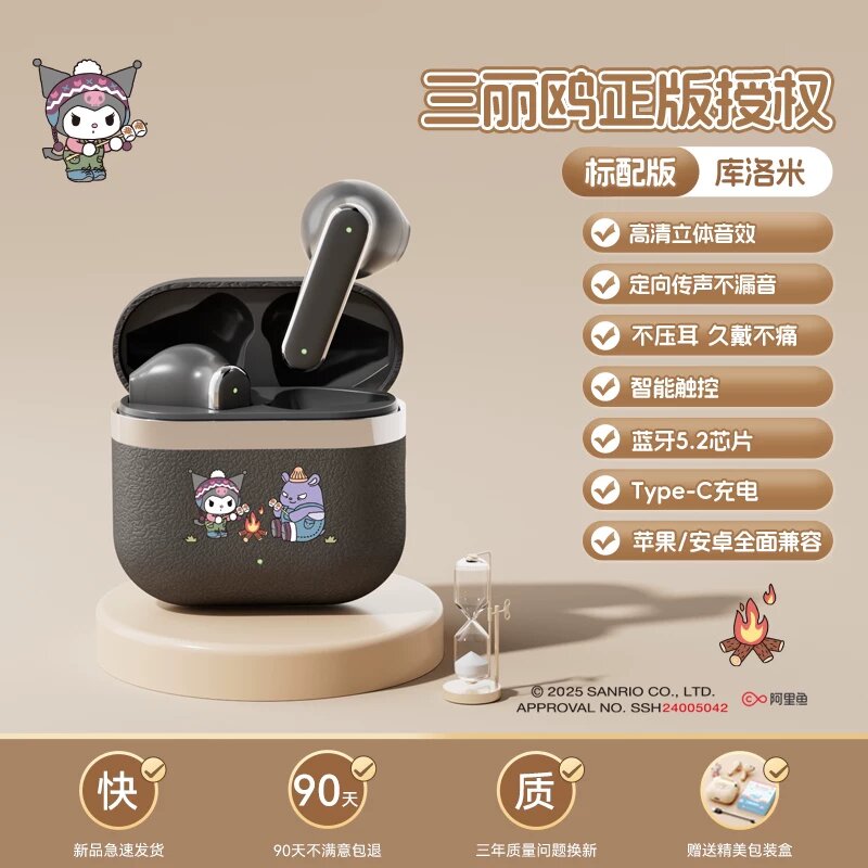 Наушники Sanrio Bluetooth 2025, новая модель, унисекс, полувнутриканальные, высококачественные, с длительным временем