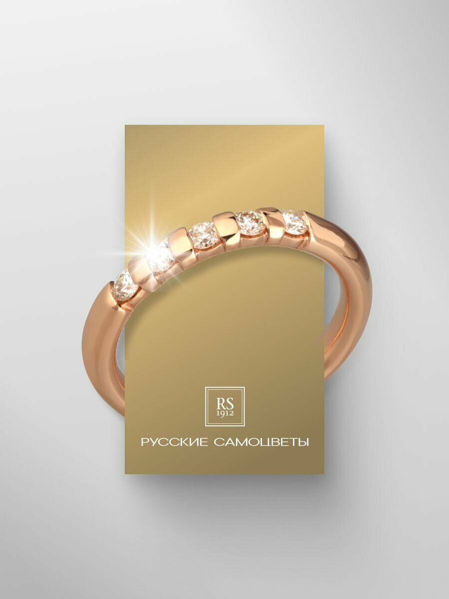 Кольцо помолвочное, красное золото, 585 проба, бриллиант