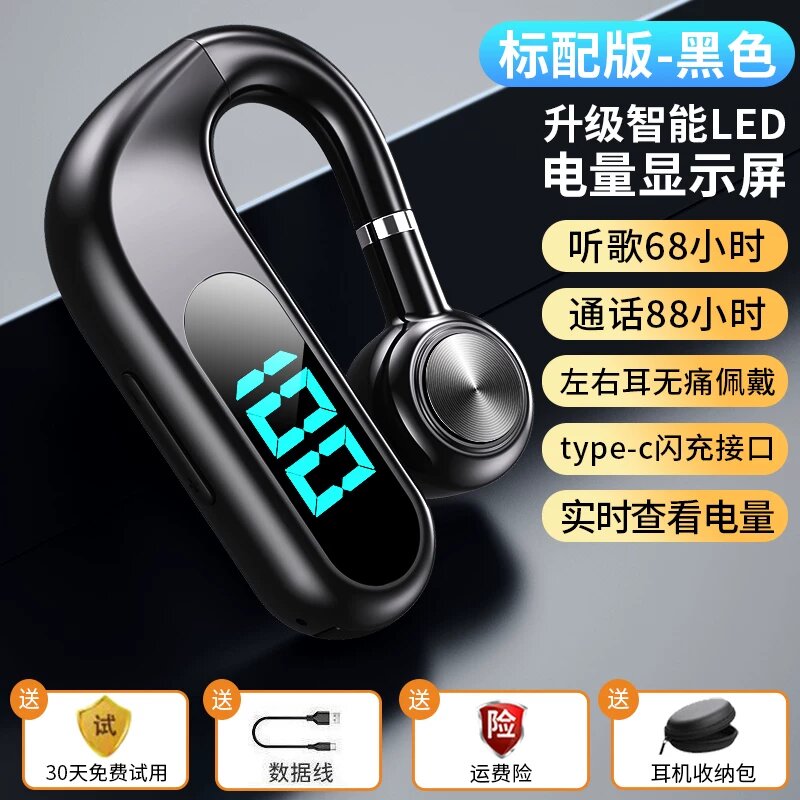 Беспроводные наушники с костной проводимостью Bone Conduction Bluetooth, черные, стандартная версия для iPhone,
