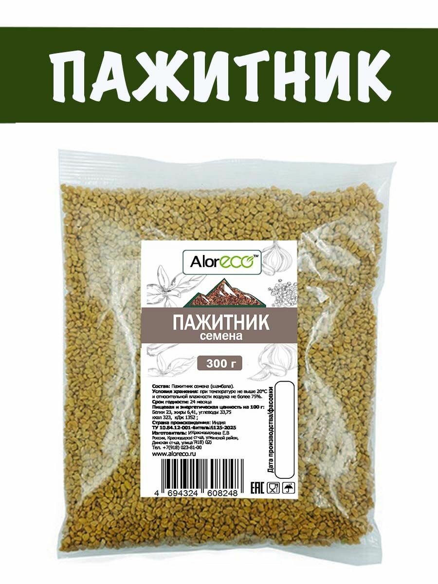Пажитник семена, 300 г — фото 1