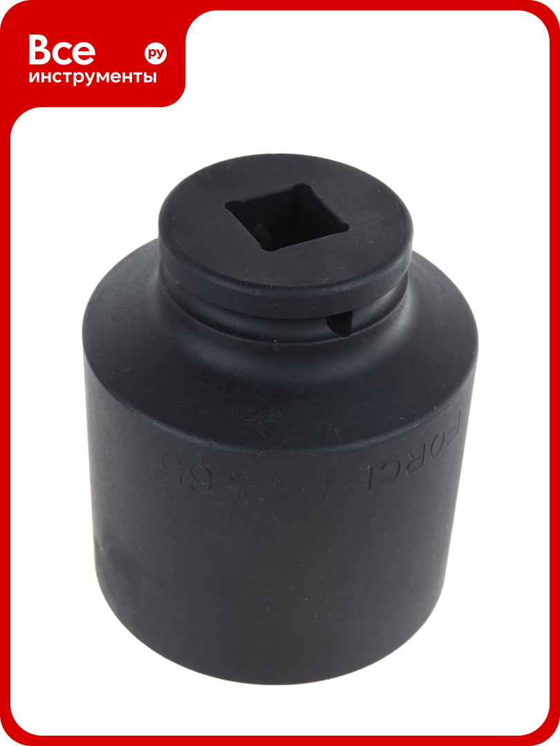 Головка ударная 6-гранная длинная (65 мм; 100 мм; 3/4) FORCE 46510065