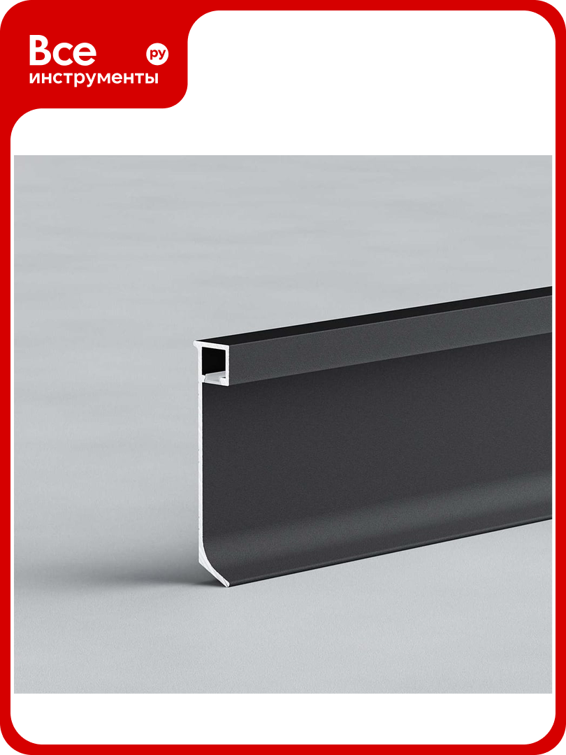 Плинтус алюминиевый под светодиодную ленту русский профиль JD 21-60мм led 2.5м, анодированный, черный, матовый, в комплекте рассеиватель 1шт. 4680427143274