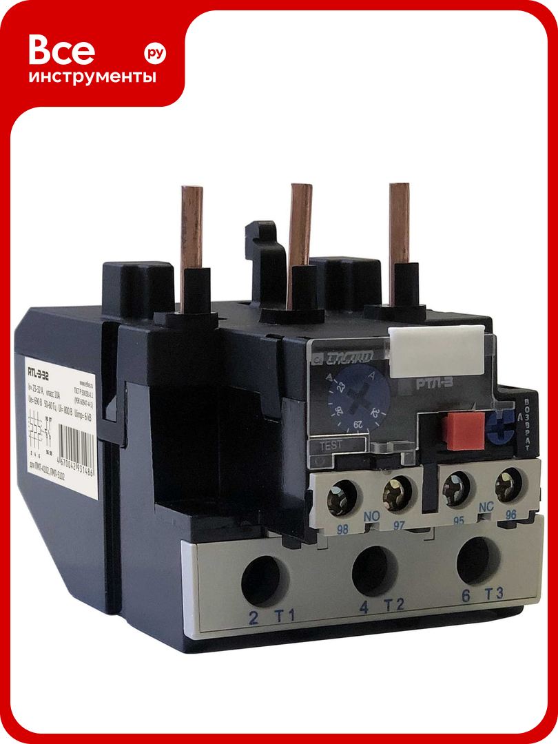 Тепловое реле Engard ртл-3 23-32a RTL-3-32