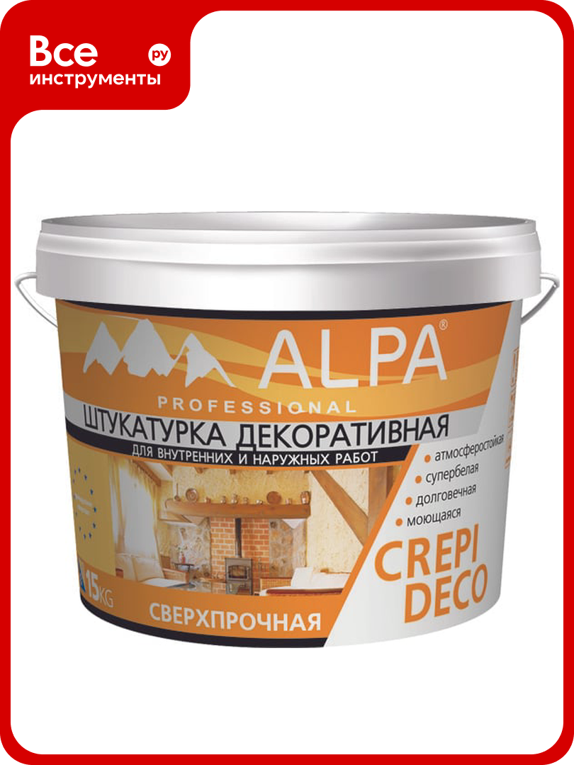 Штукатурка ALPA Крепи Деко белая 15кг NEW фракция 1,5 3488570010525