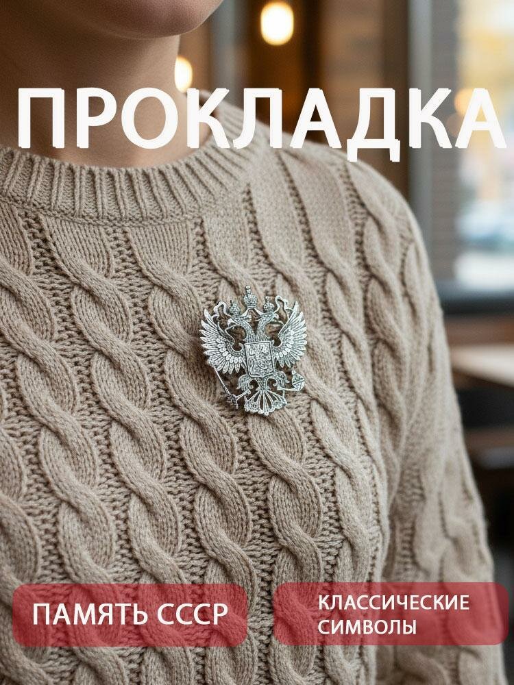 Значок