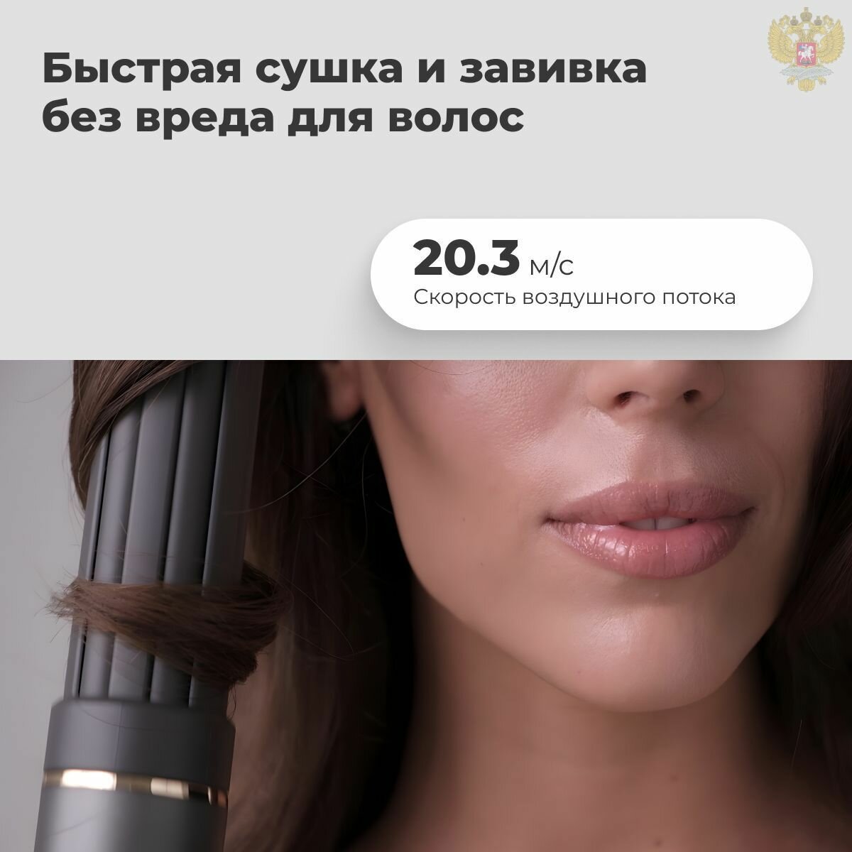 Фен для волос — фото 1