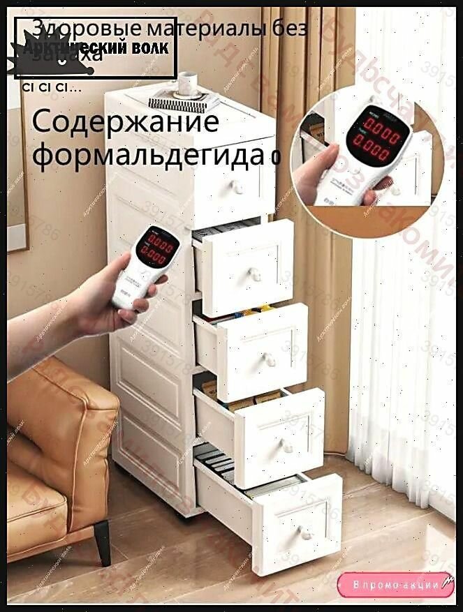Пластиковый садовый шкаф-комод на колесиках с 5 выдвижными ящиками, белый, для дома и участка
