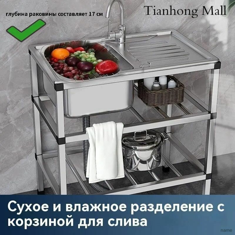 Садовая кухня из нержавеющей стали с двойными полками и глубокими канавками, вариант с краном и без него для дачи