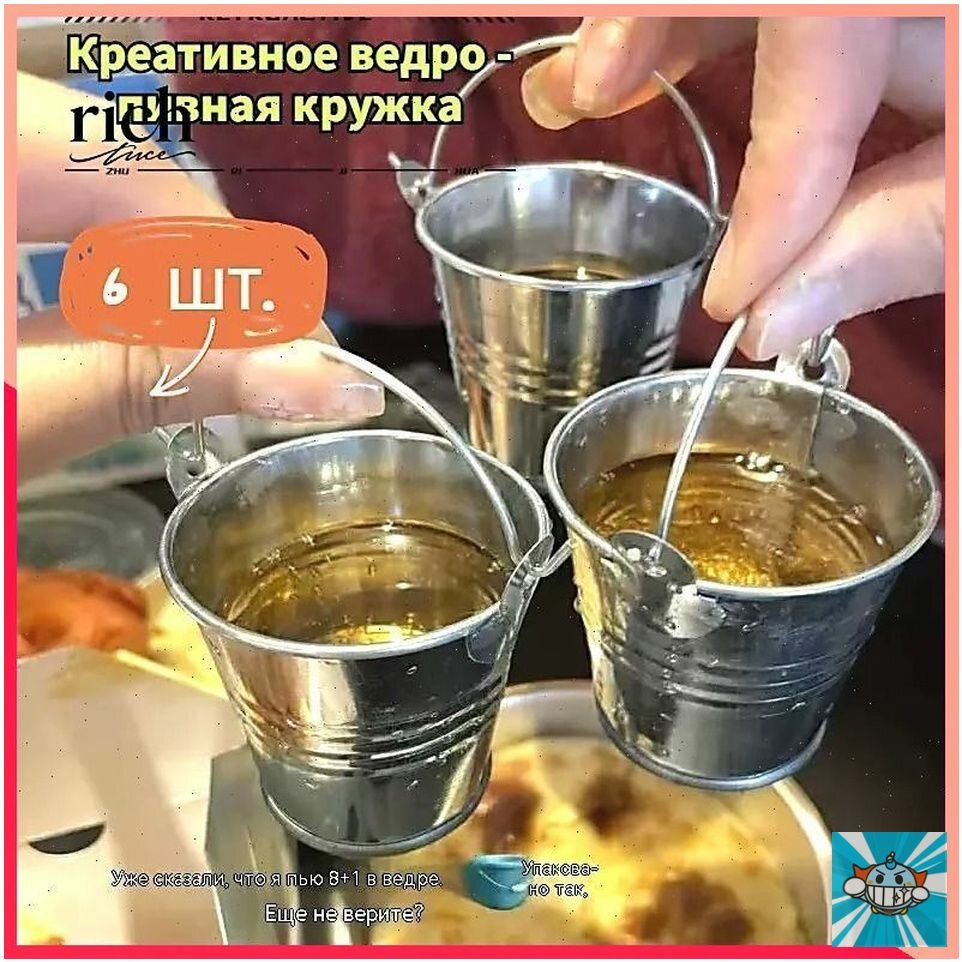 Рюмка, 50 мл, 6 шт
