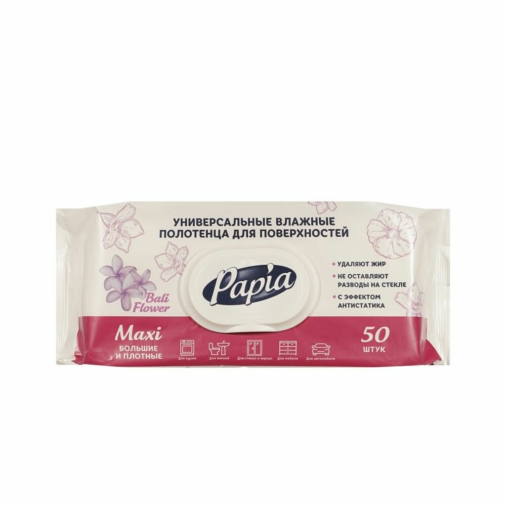 Влажные полотенца Papia Bali flower 50 шт, для поверхностей