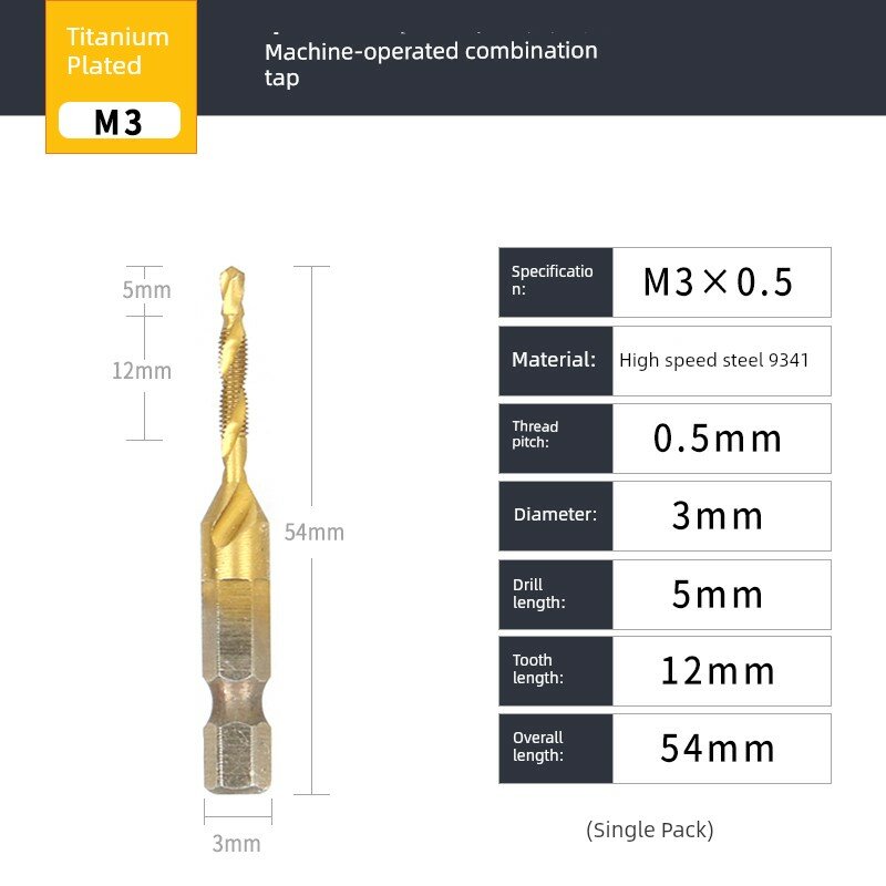 Интегрированный комбинированный резьбонарезной станок для сверления и нарезания резьбы, высокоскоростной резьбонарезной