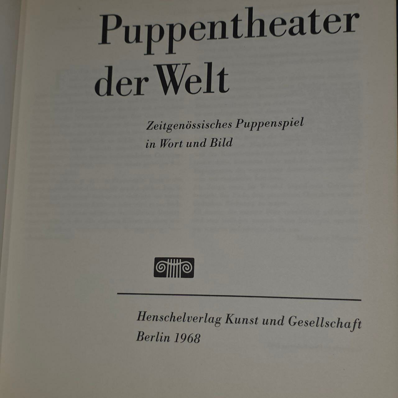 Puppentheater der Welt. Кукольные театры мира