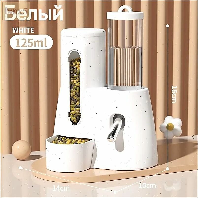 Поилка для животных