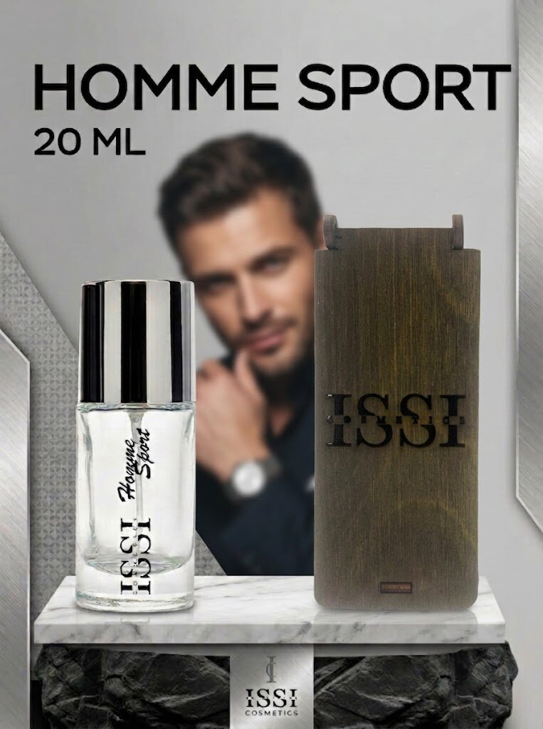 Духи мужские по мотивам Allure Homme Sport , мужской парфюм ISSI Cosmetics 20 мл, в подарочном боксе